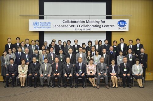 The 1st Conference among WHO Collaborating Centres in Japan | GUNMA ...